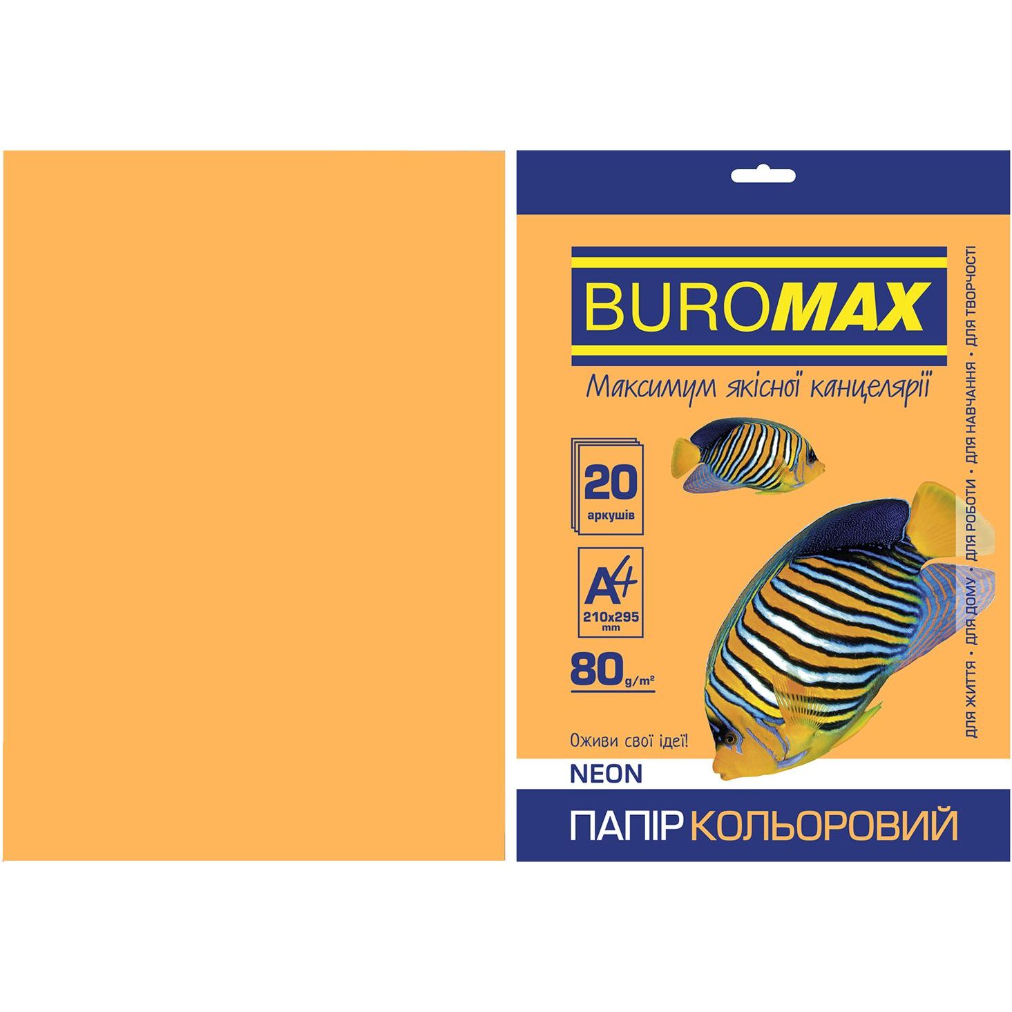 Папір кольоровий Buromax Neon А4 20 аркушів помаранчевий (BM.2721520-11) купити у Києві, Україні ...