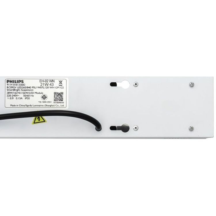 Cвітильник лінійний підвісний Philips RC095V, 28Вт, 4000К, ІP20, білий ...