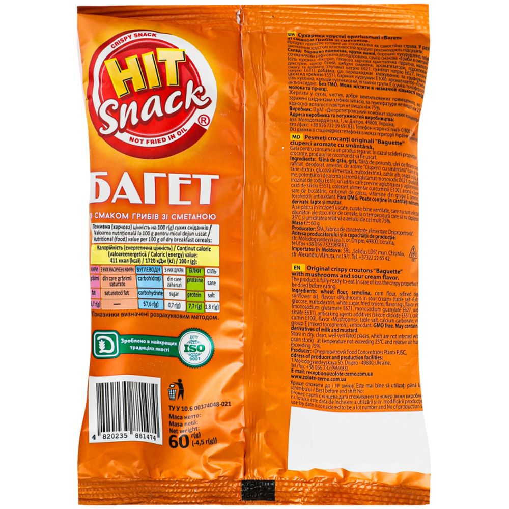 Сухарики Hit Snack Багет зі смаком грибів зі сметаною 60 г (925077 ...