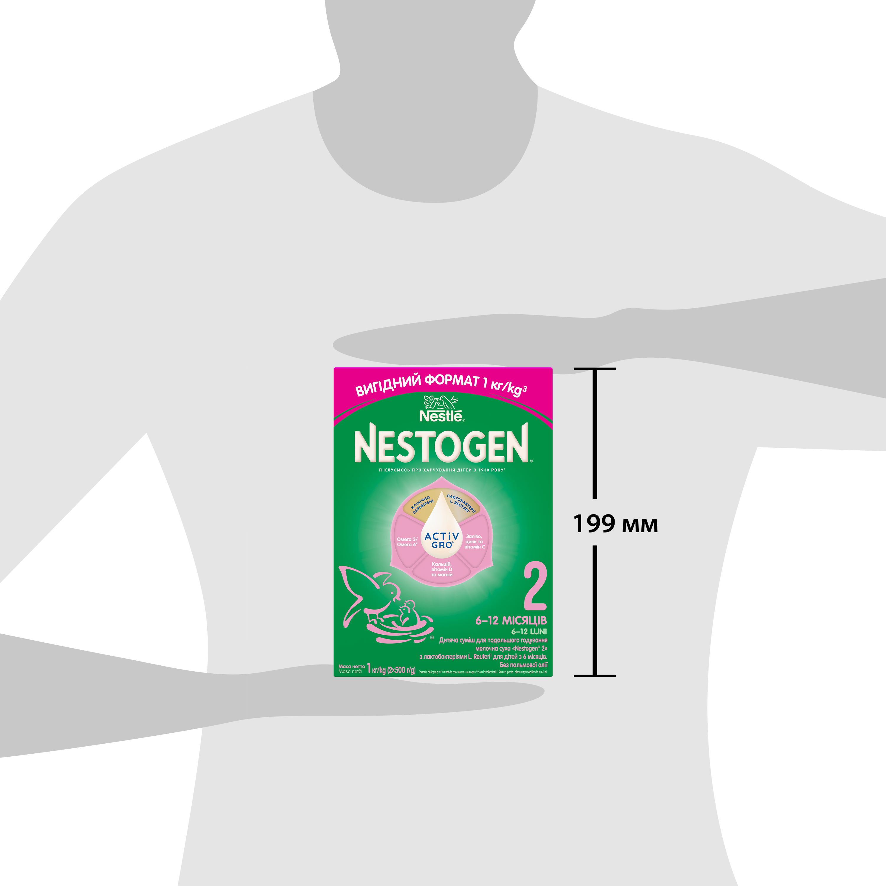 Суха молочна суміш Nestogen 2 з лактобактеріями L. Reuteri 1000 г ...