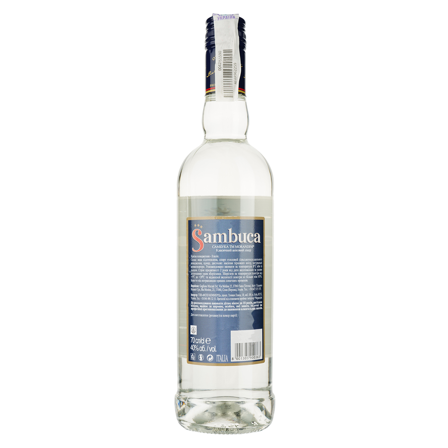 Лікер Morandini Sambuca, 40%, 0,7 л (803377) купити у Києві, Україні | MAUDAU: ціна, відгуки ...
