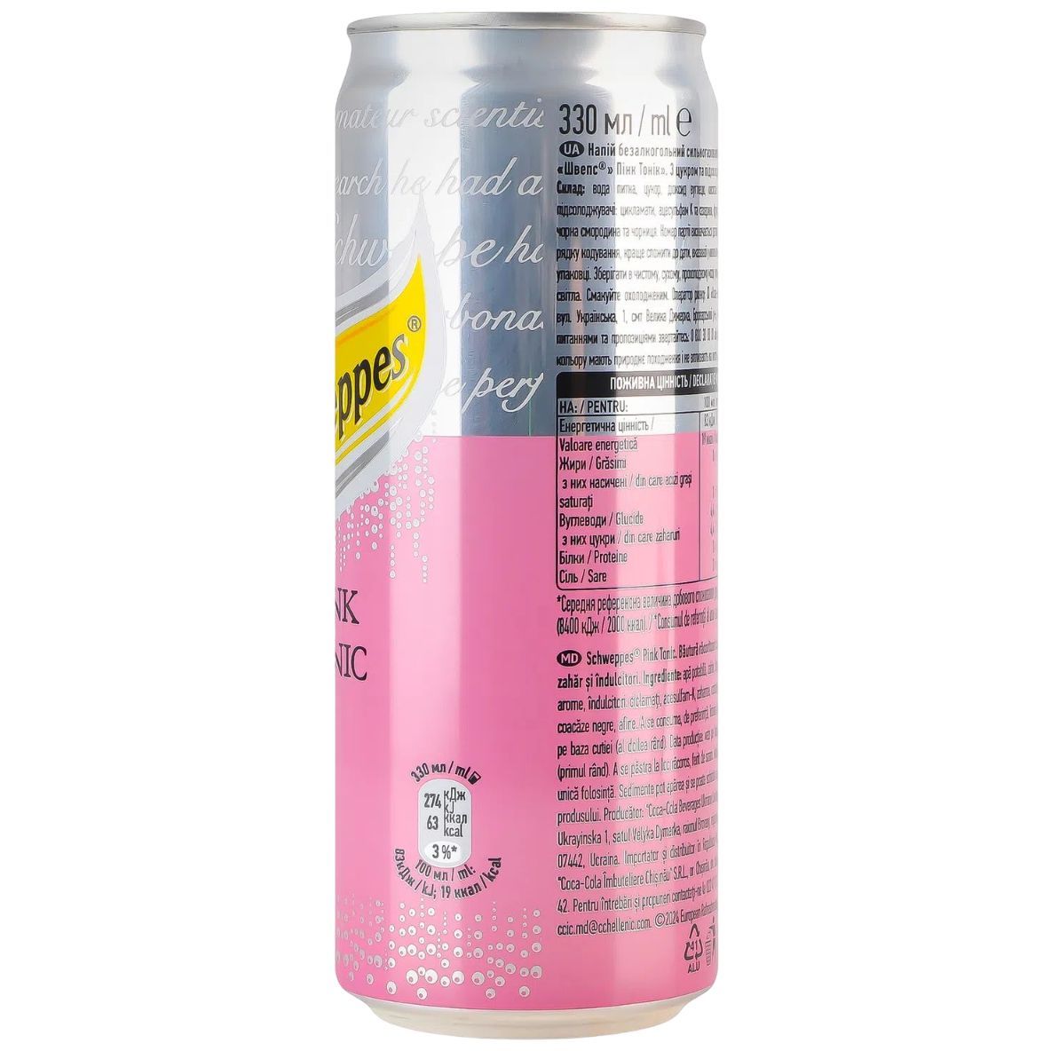 Напій Schweppes Pink Tonic безалкогольний 330 мл (953755) купити у ...