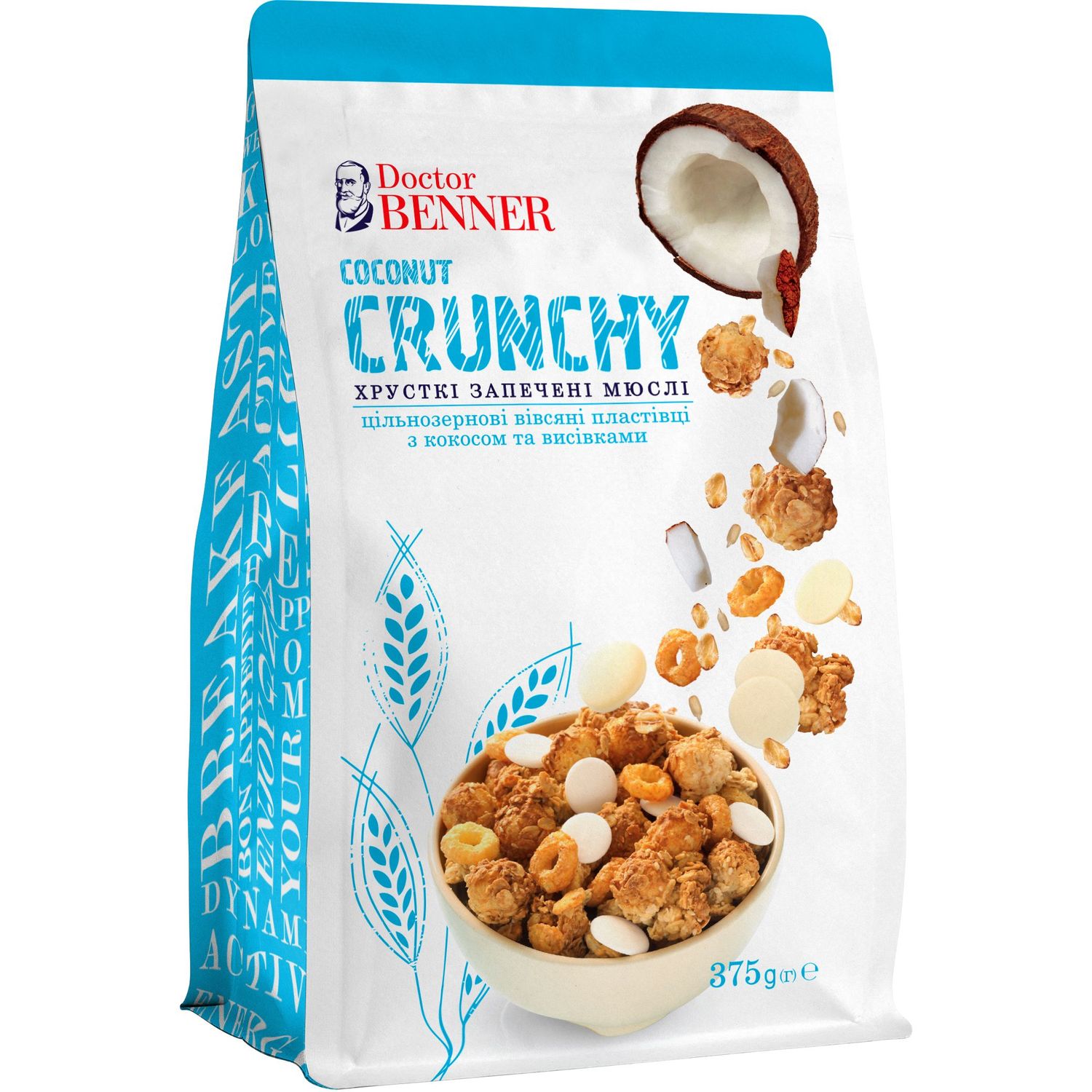 Кранчі Doctor Benner Кокосові 375 г (774845) купити у Києві, Україні ...