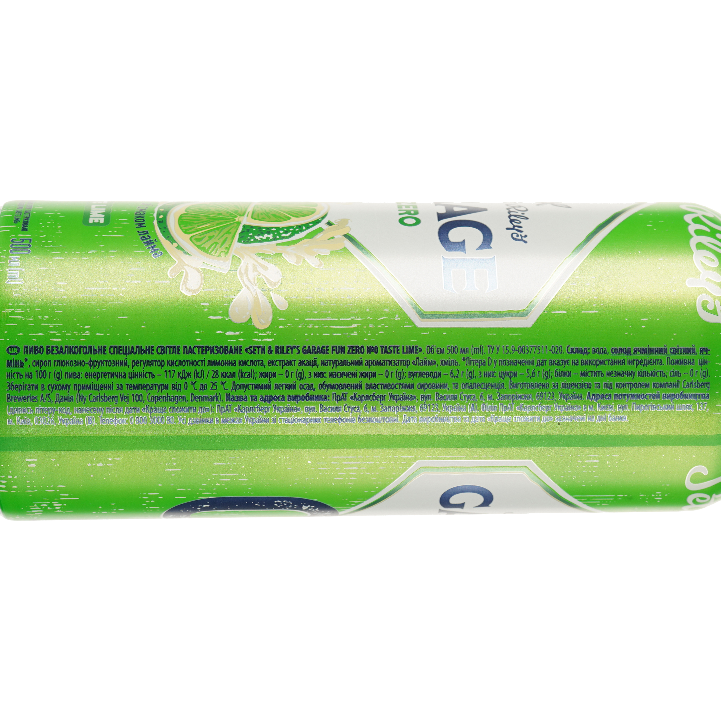 Пиво Seth&Riley's Garage Fun Zero №0 Lime, світле, 0%, з/б, 0,5 л ...