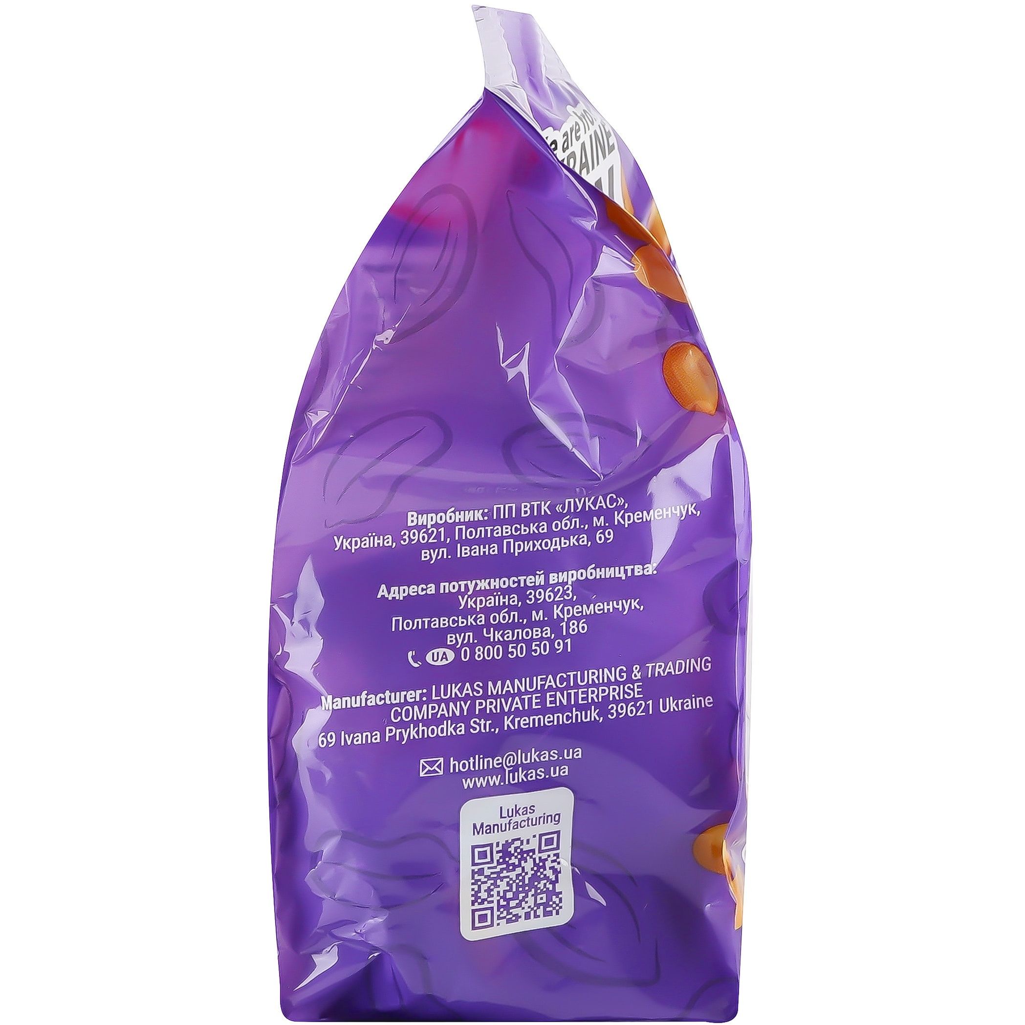 Цукерки Lukas Sharzan глазуровані з ірисом 200 г купити у Києві ...