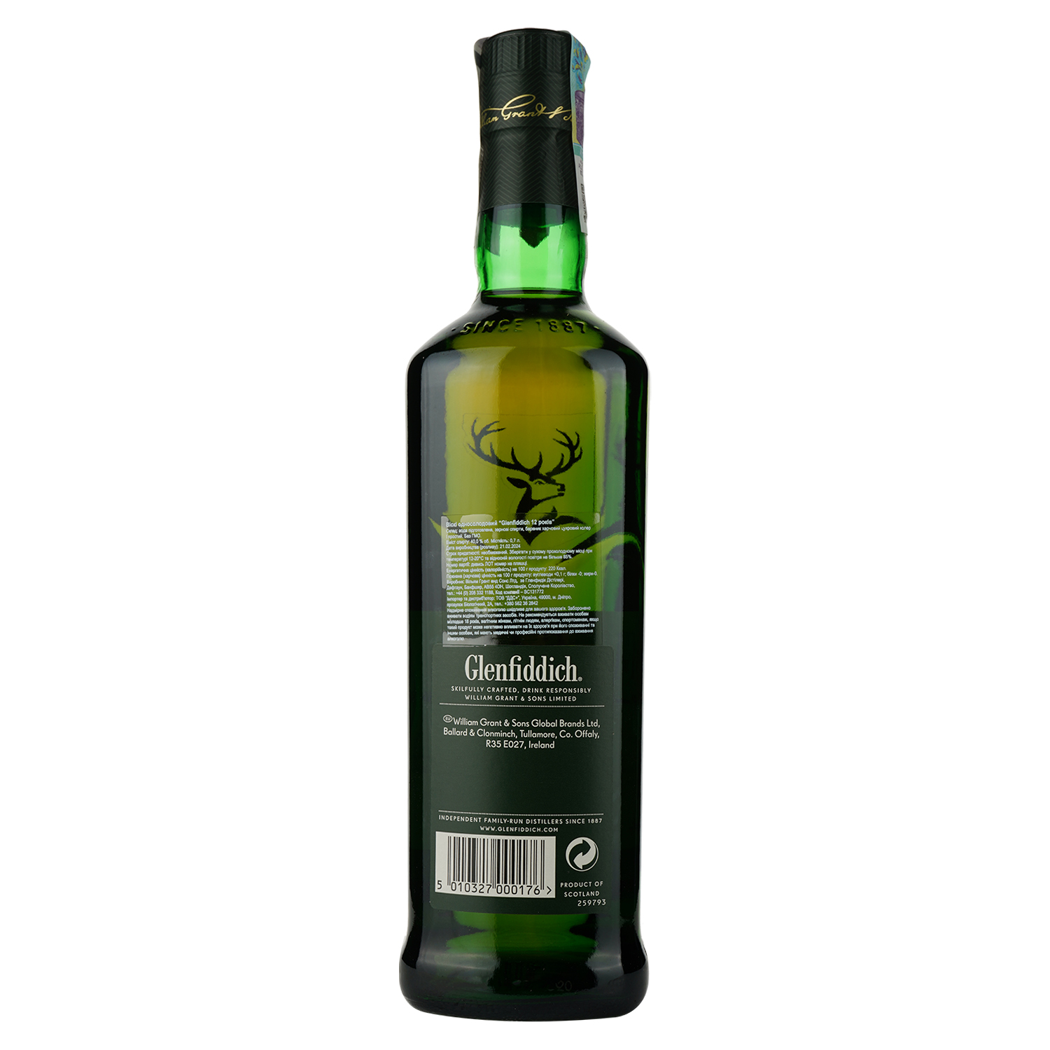 Віскі Glenfiddich Single Malt Scotch, 12 років, 40%, 0,7 л (476801) купити у Києві, Україні ...