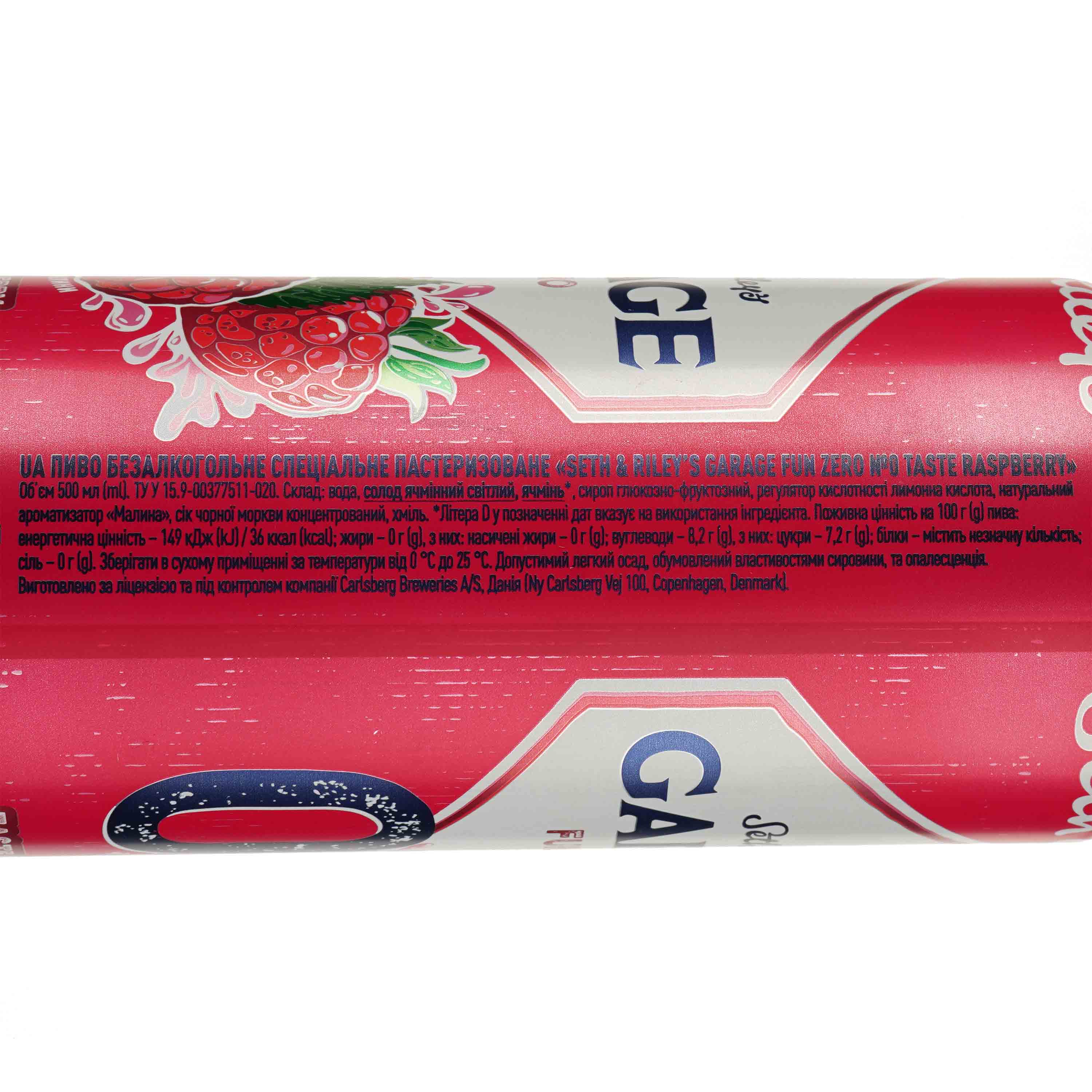 Пиво Seth&Riley's Garage Fun Zero №0 Raspberry, світле, 0%, з/б, 0,5 л ...