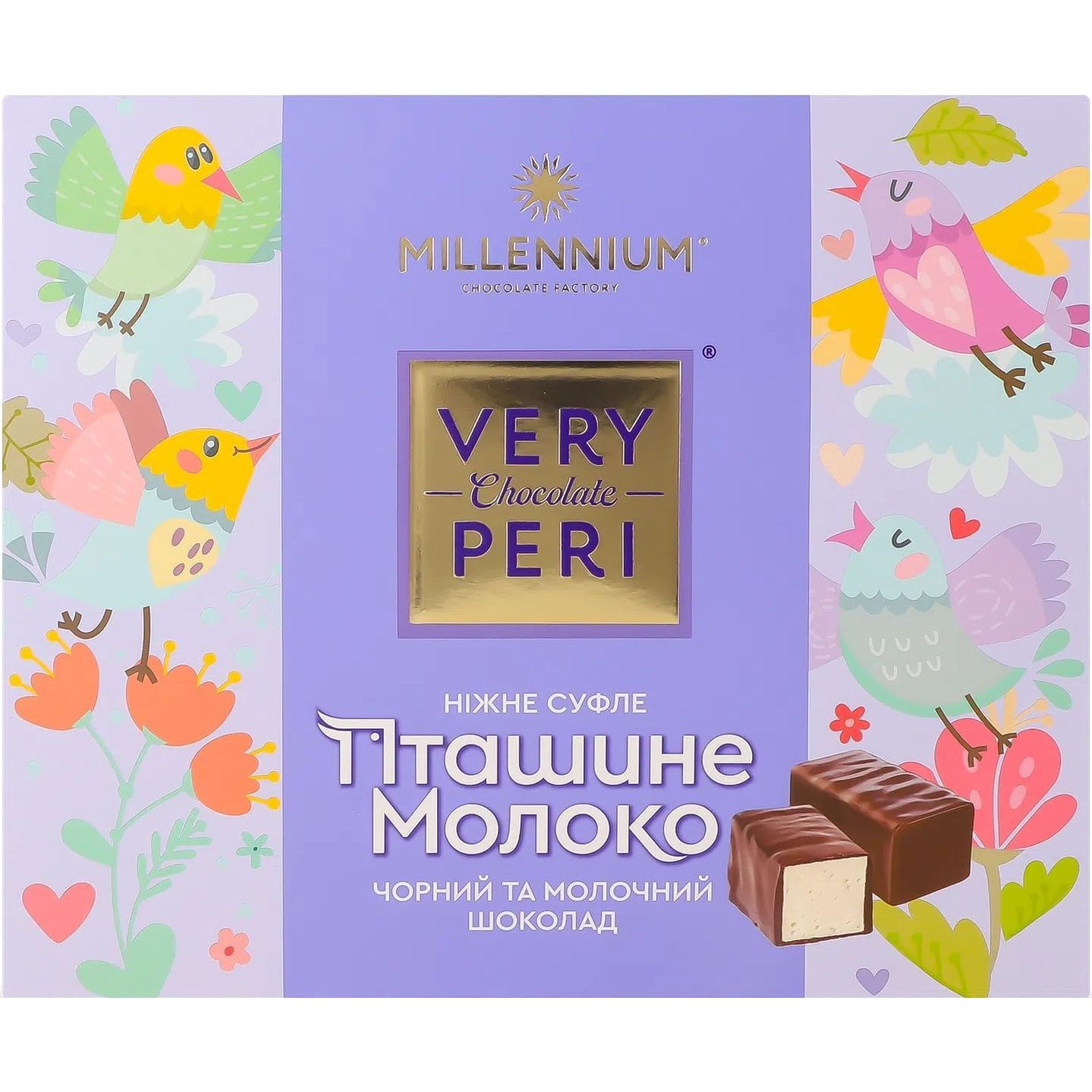 Цукерки Millennium Very Peri Пташине молоко 150 г (950609) купити у Києві, Україні | MAUDAU ...