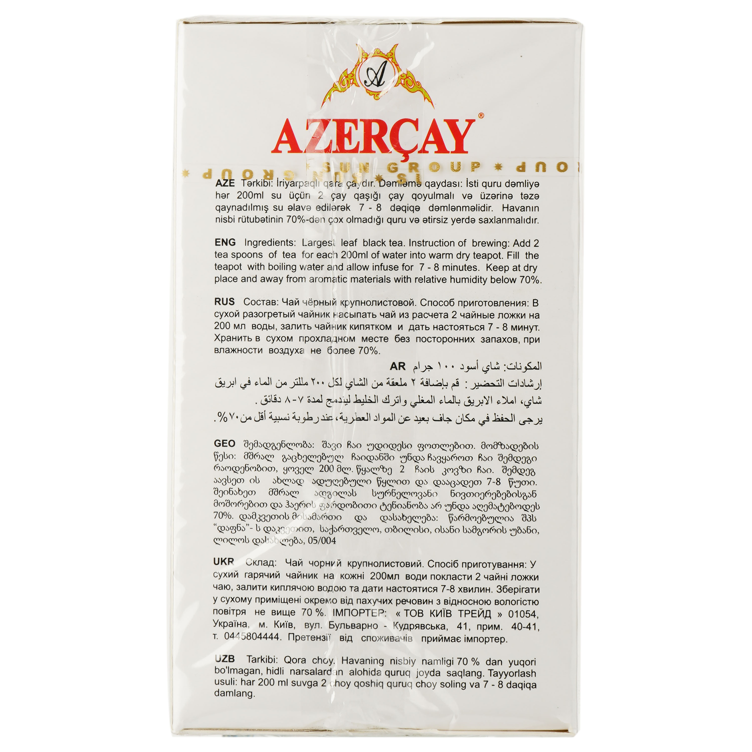 Чай чорний Azercay Buket 100 г (580193) купити у Києві, Україні ...
