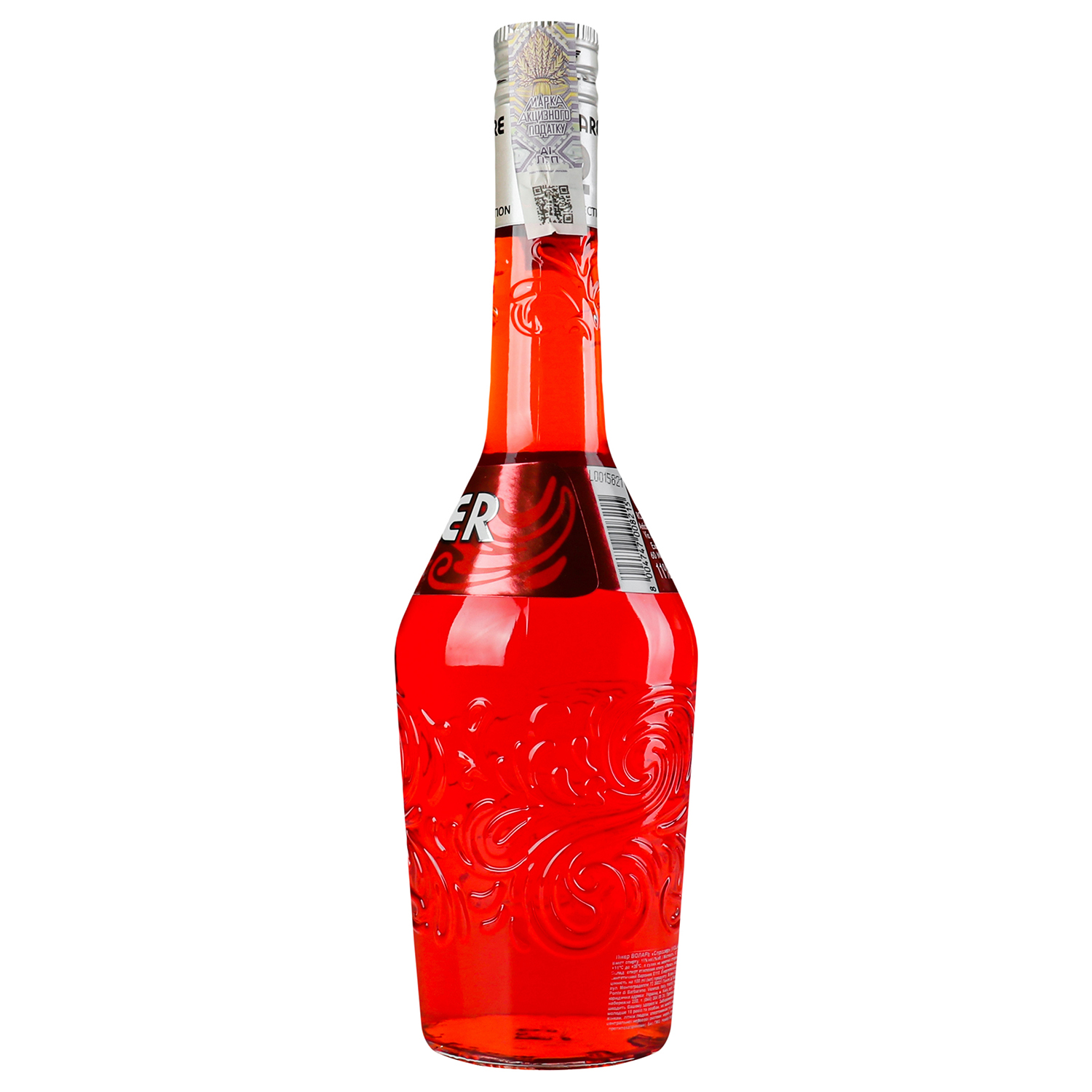 Лікер Volare Sprizzer, 20%, 0,7 л купити у Києві, Україні | MAUDAU ...