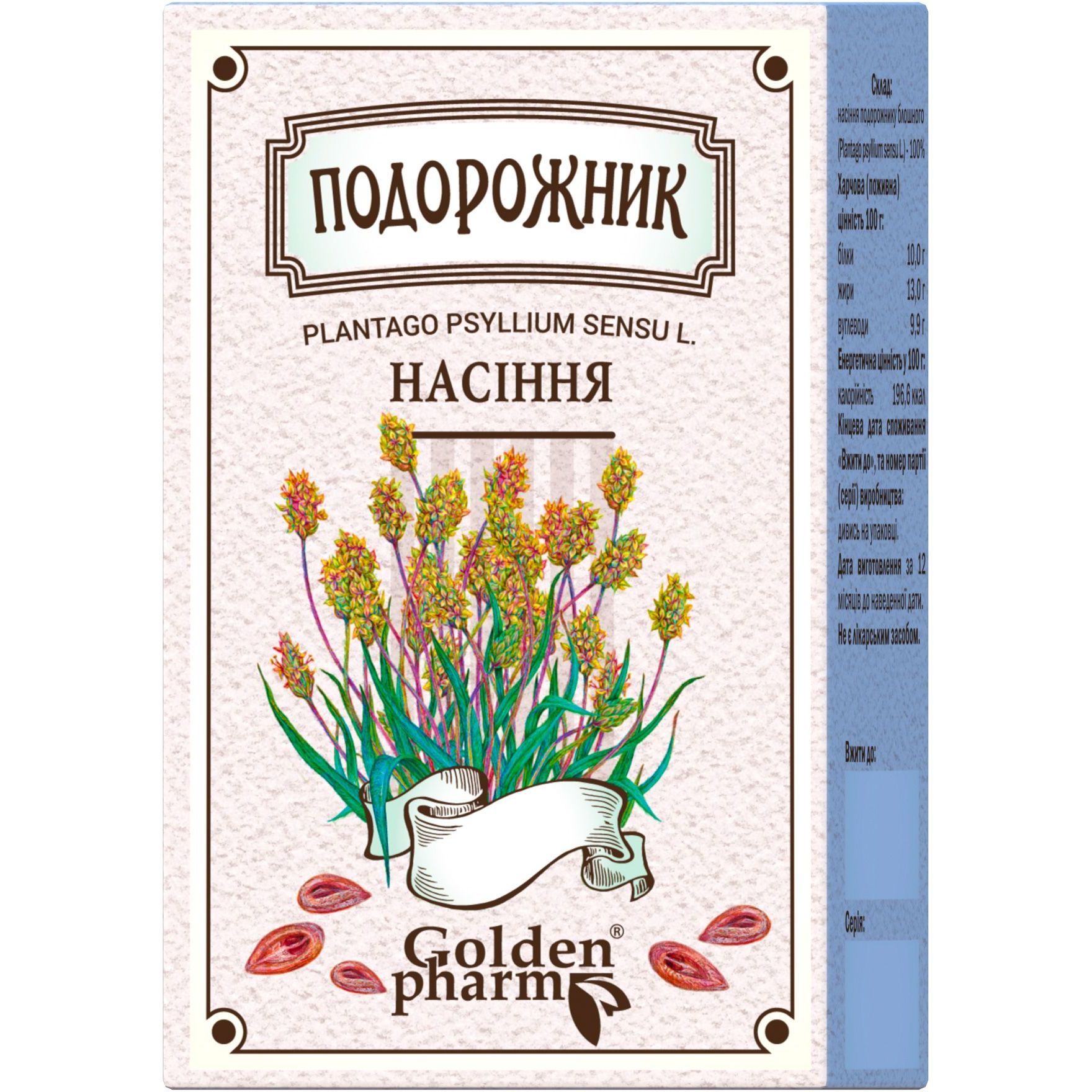 семена подорожника Golden Pharm 100 г купить в киеве украине Maudau