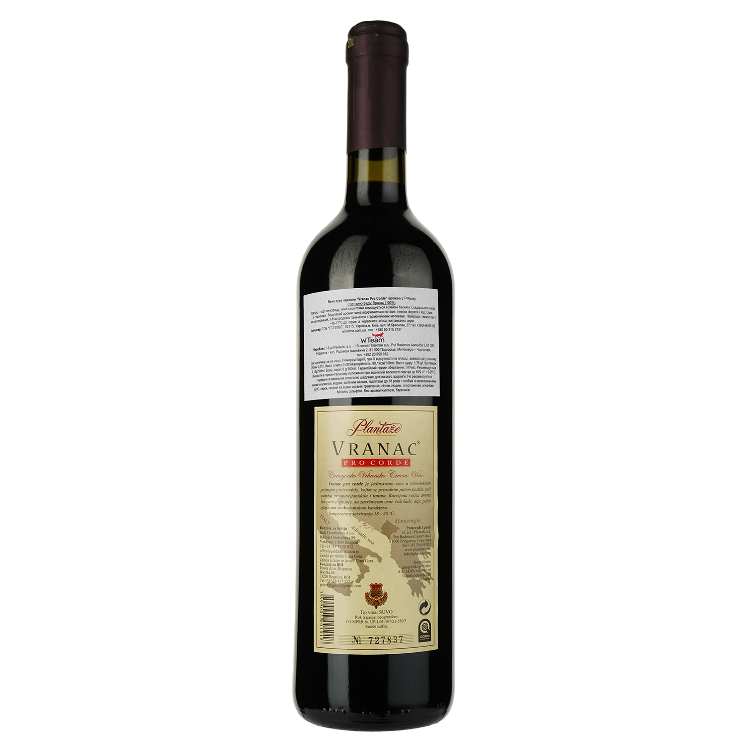Вино Plantaze Vranac Pro Corde, червоне, сухе, 13,5%, 0,75 л купити у ...