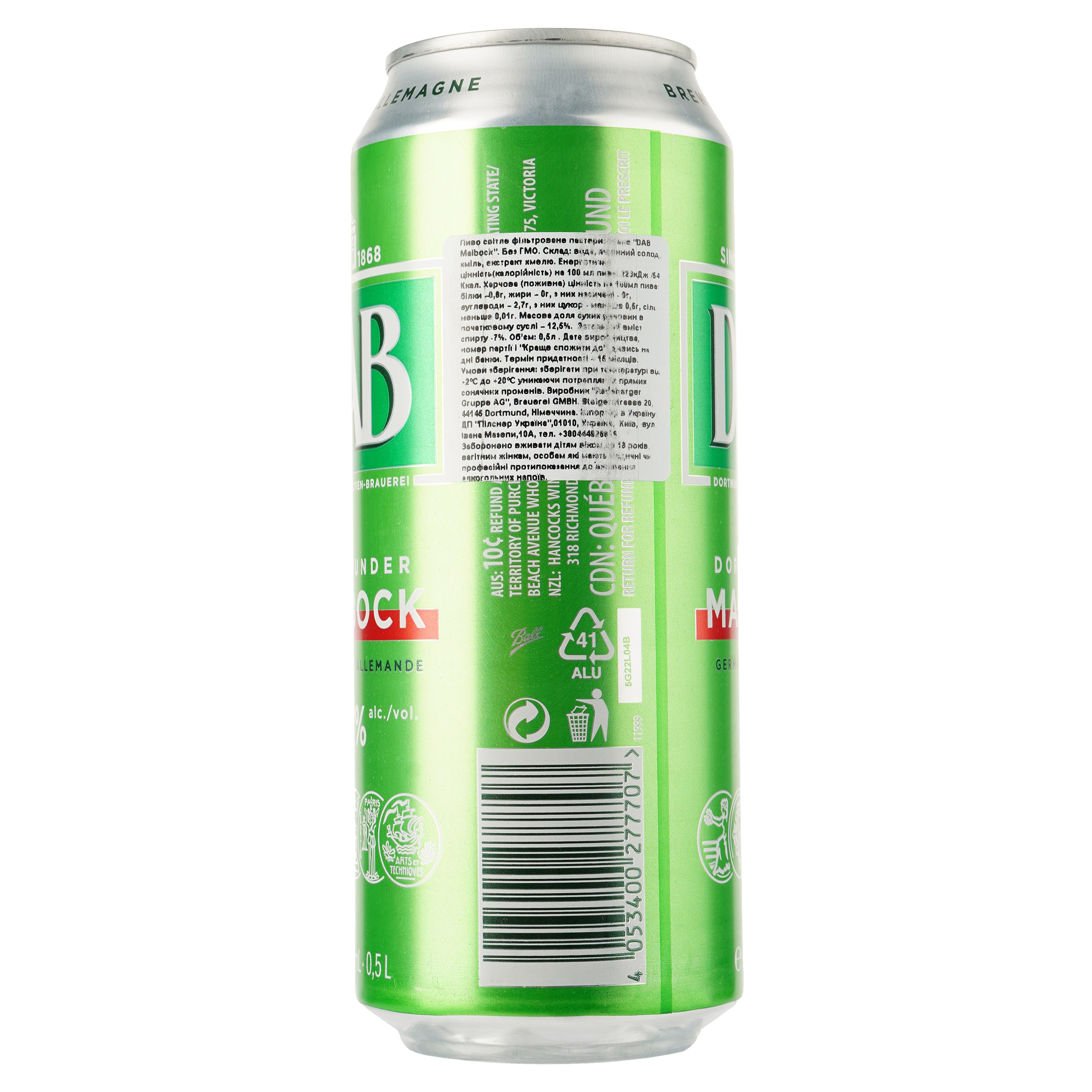 Пиво Dab Maibock світле 7 з б 0 5 л купити у Києві Україні
