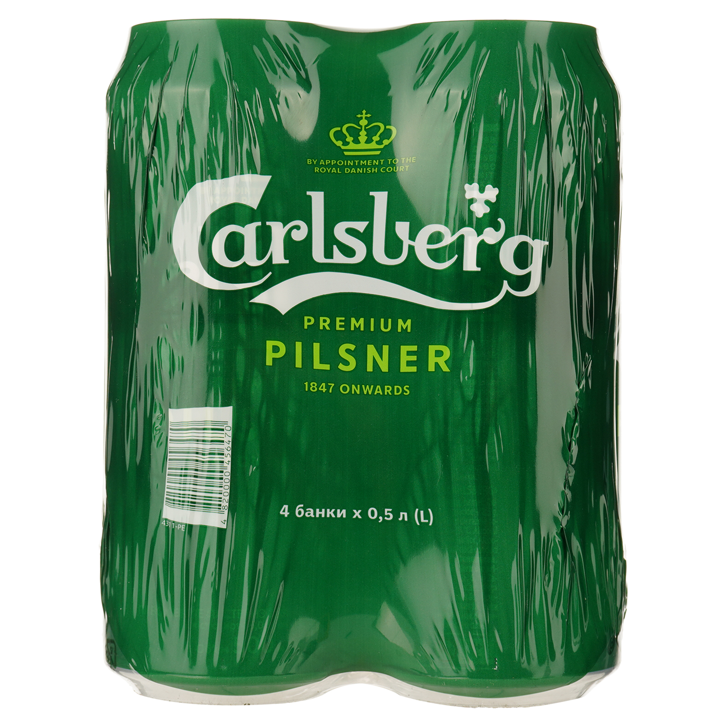 Пиво Carlsberg, світле, 5%, з/б, 4 шт. по 0,5 л (308237) купити у Києві ...