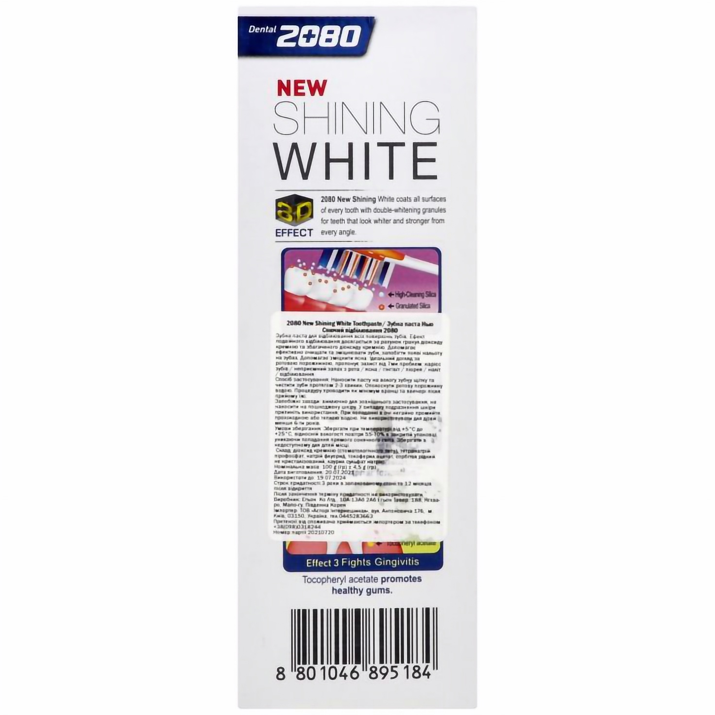 Зубна паста Aekyung 2080 New Shining White відбілююча 100 г купити у Києві, Україні | MAUDAU ...