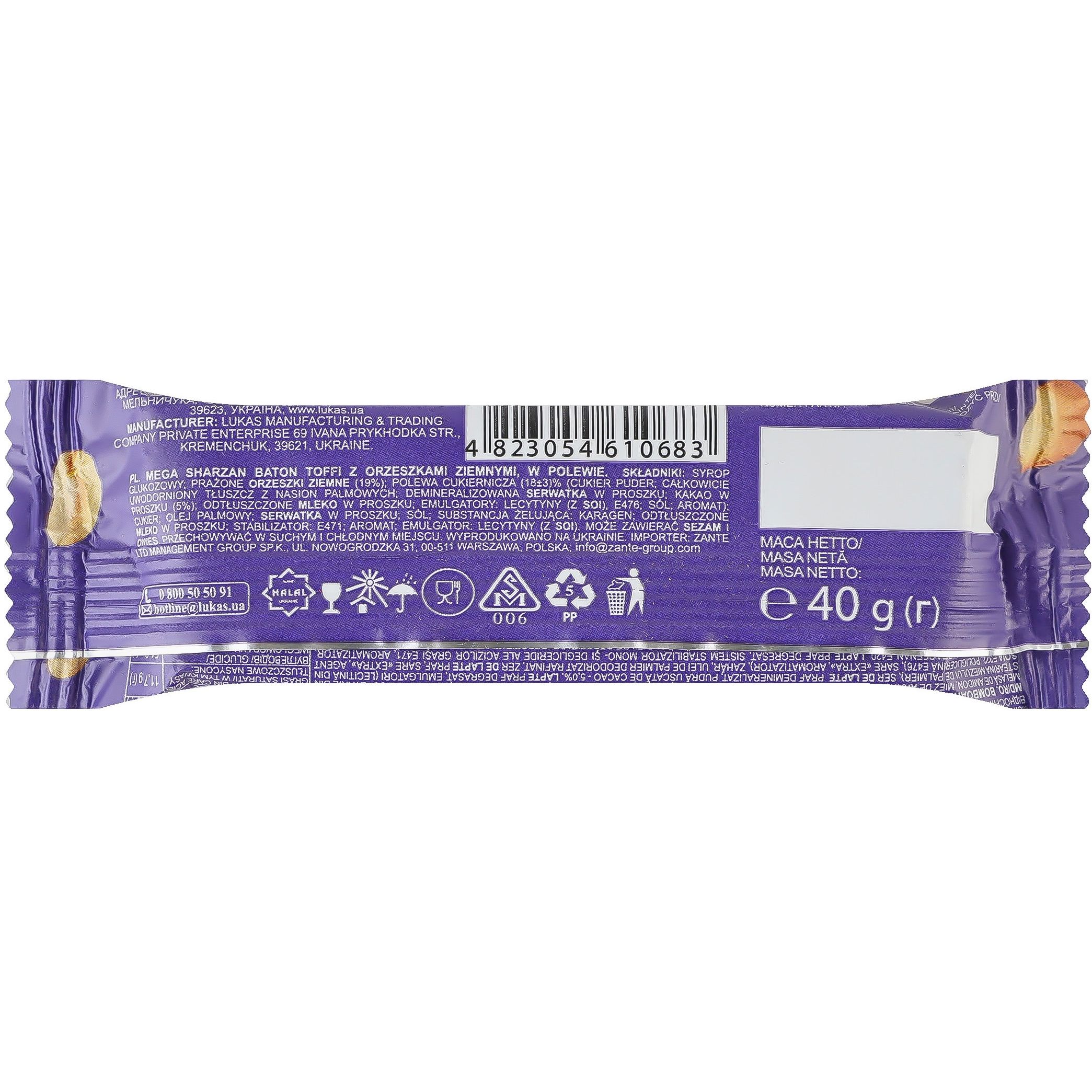 Цукерки Lukas Mega Sharzan глазуровані з ірисоподібним корпусом 40 г ...