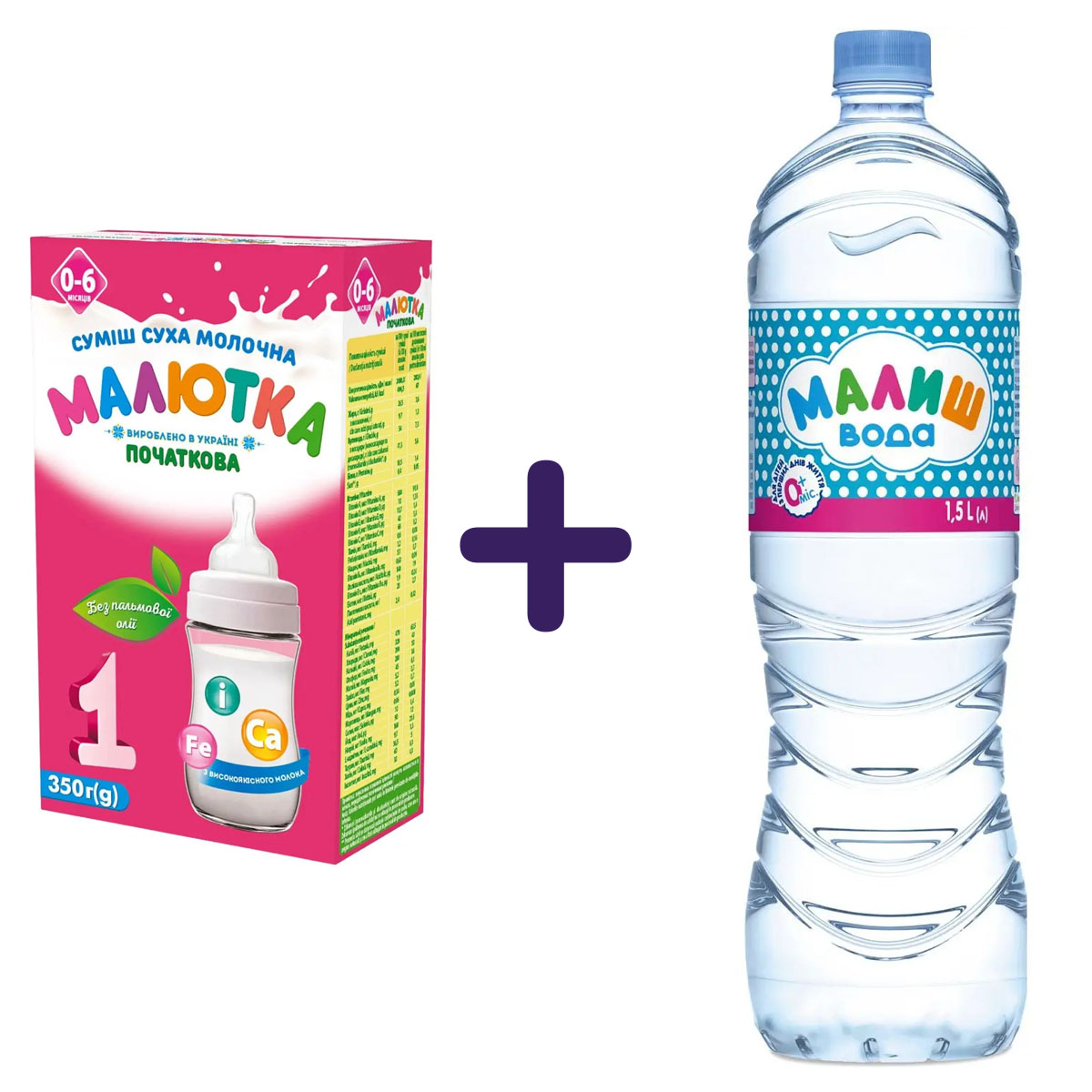 Набор: смесь сухая молочная Малютка начальная 350 г + детская вода ...