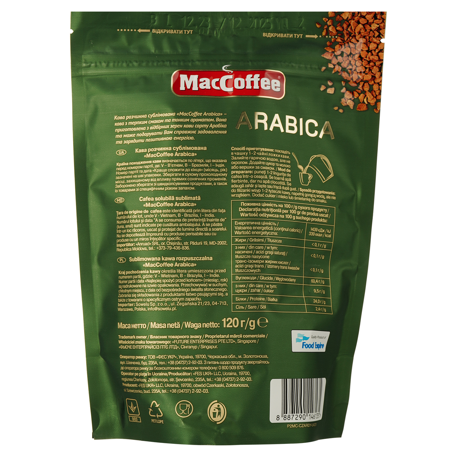 Кава розчинна MacCoffee Arabica, натуральна, сублімована, 120 г (857465 ...