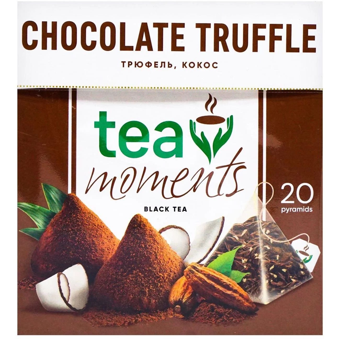 Чай чорний Tea Moments Chocolate Truffle, 20 пірамідок (920165) купити ...