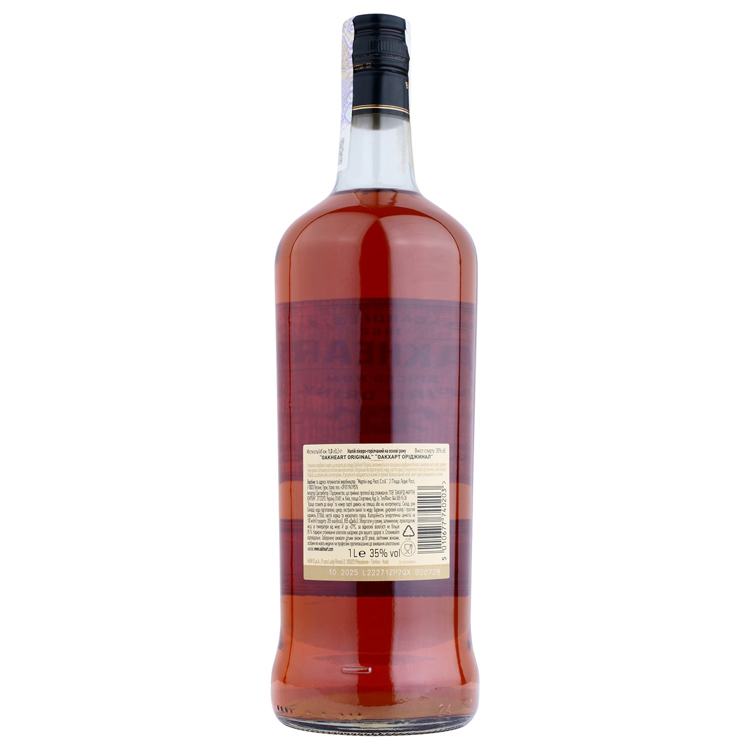 Ромовий напій Bacardi Oakheart Original, 35%, 1 л (532439) купити у ...