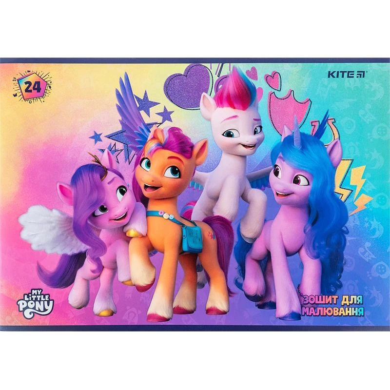 Зошит для малювання Kite My Little Pony А4 24 аркуші малюнок 4 (LP24 ...