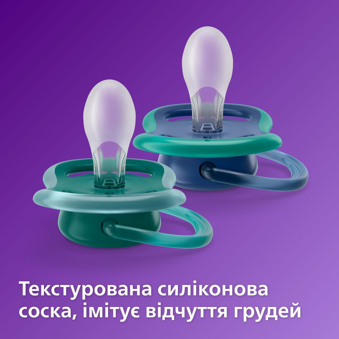 Пустушка Philips Avent Ultra Air нейтральна, від 18 місяців, 2 шт ...