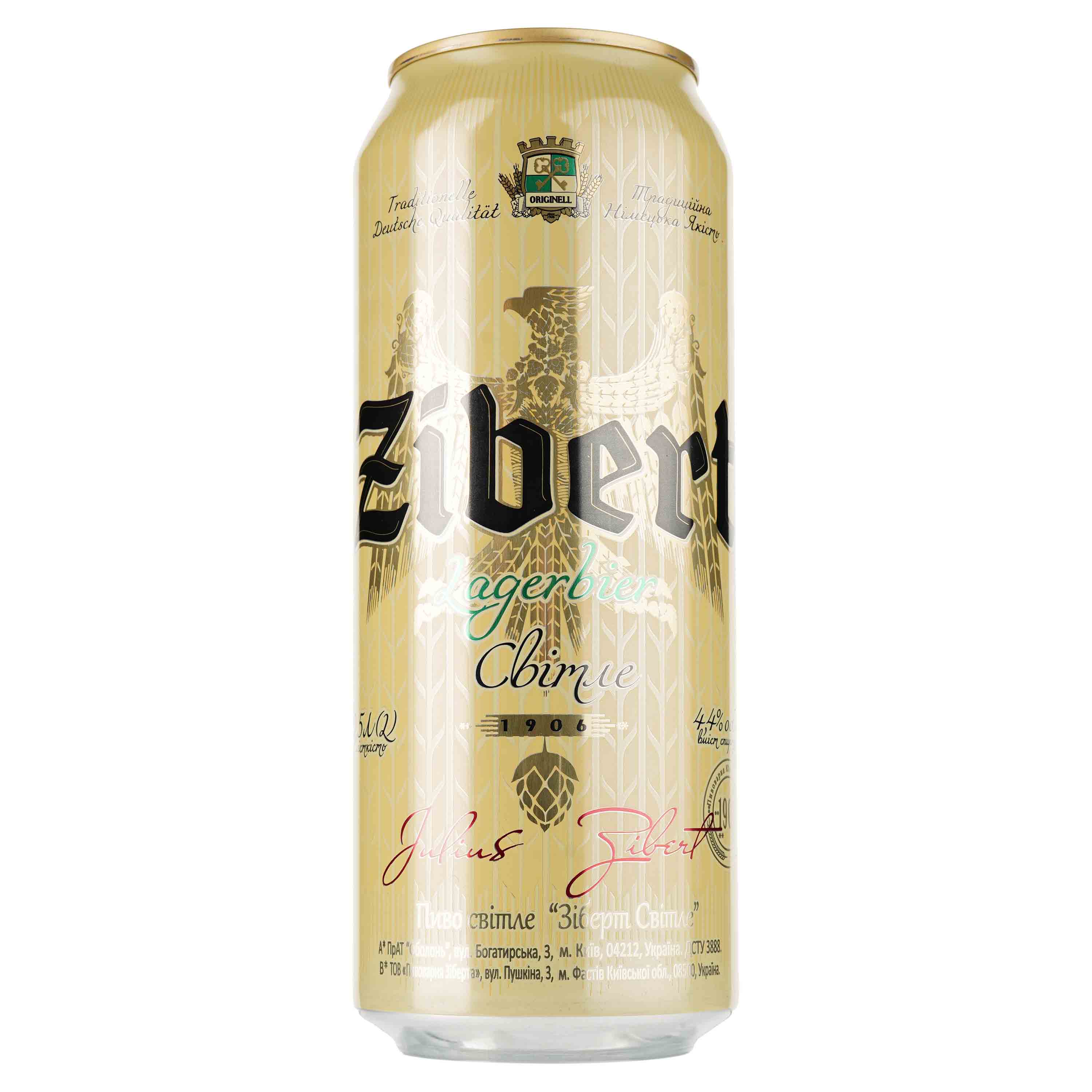 Пиво Zibert Lagerbier, світле, 4,4%, з/б, 0,5 л купити у Києві, Україні ...