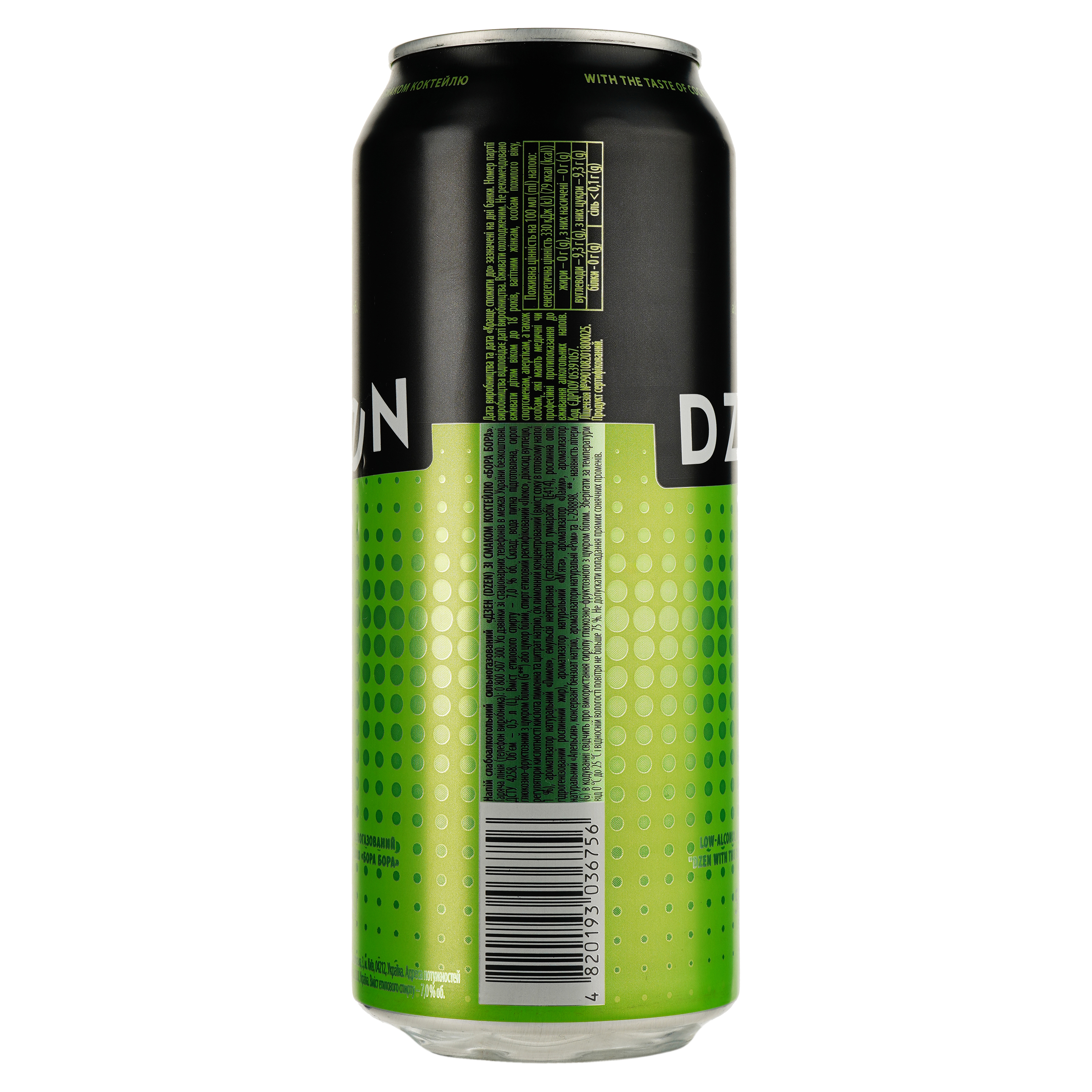 Напій слабоалкогольний Dzen зі смаком коктейлю Бора Бора, 7%, з/б, 0,5 л купити у Києві, Україні ...