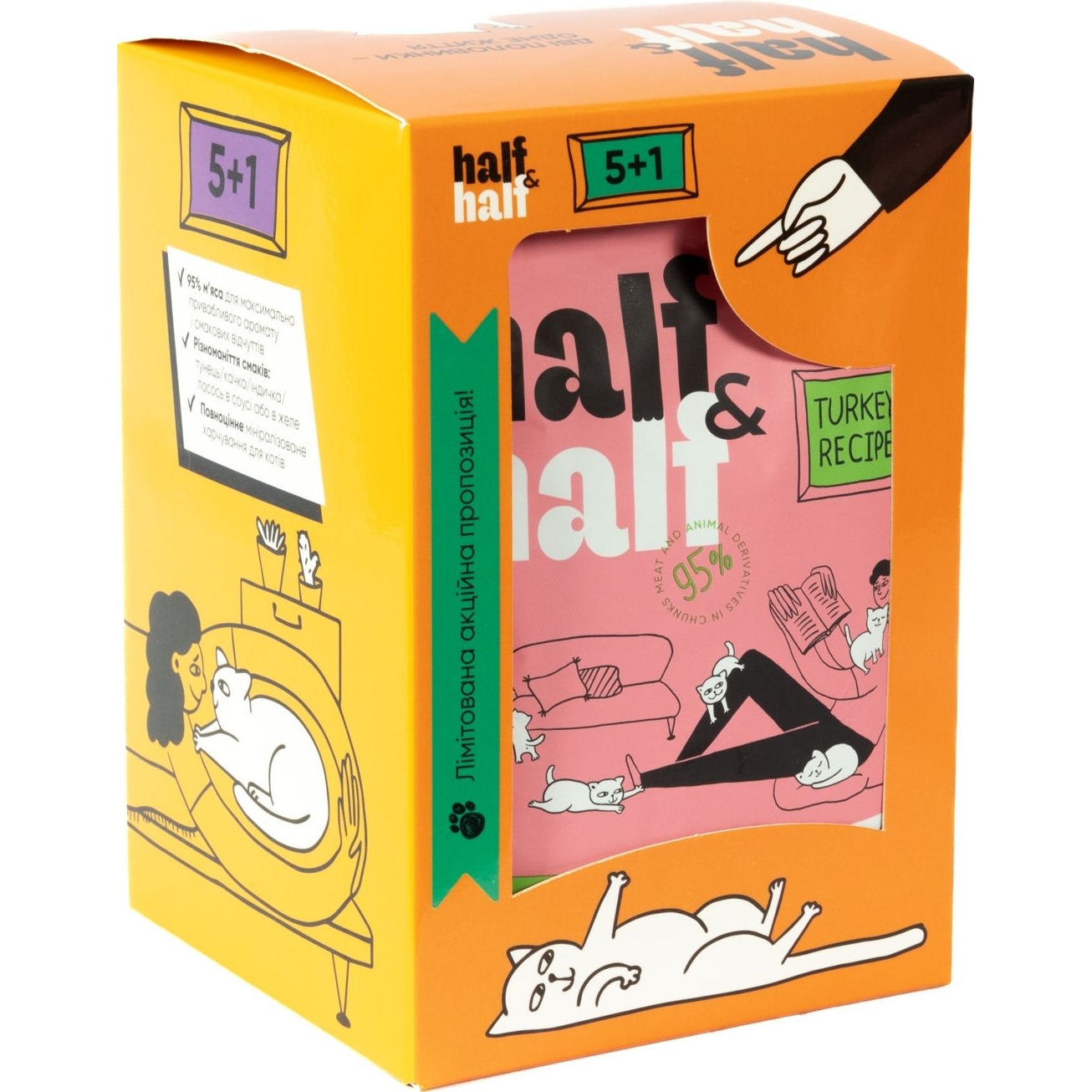 Набір вологих кормів для кошенят Half & Half 5+1 шматочки з індичкою у ...