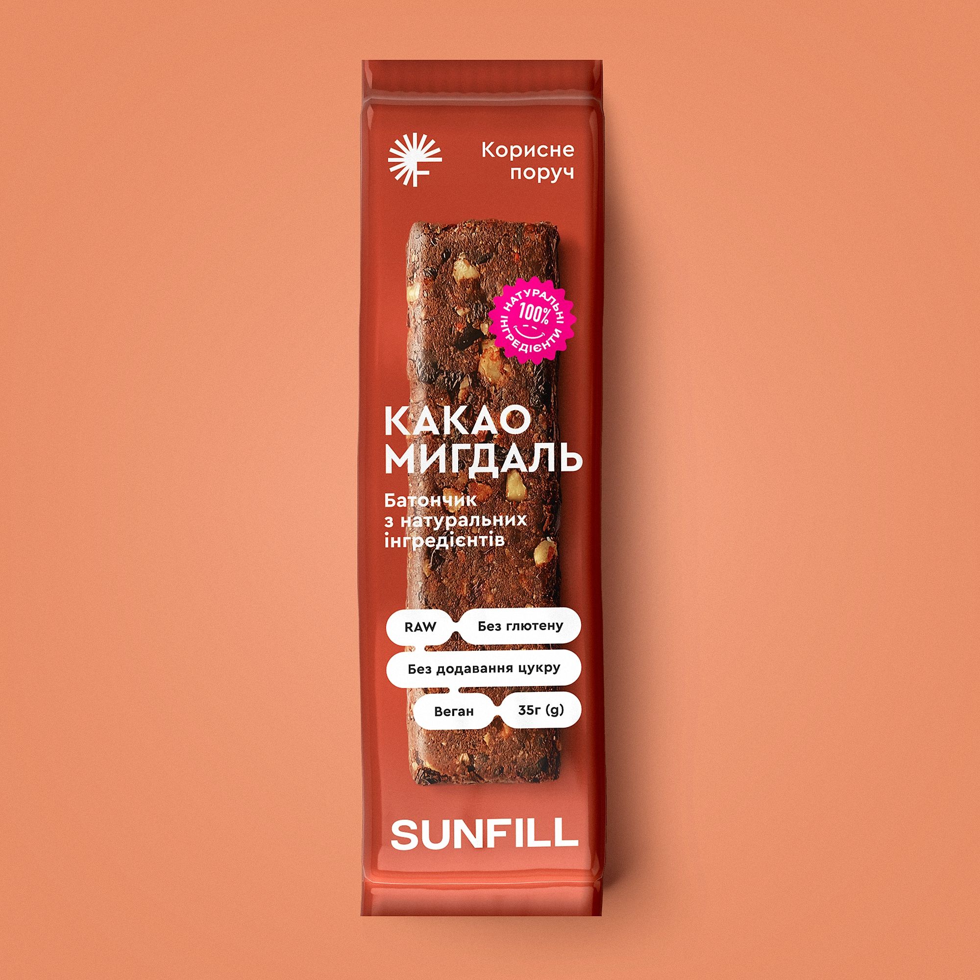 Батончик SunFill Какао-мигдаль 35 г (876063) купити у Києві, Україні ...