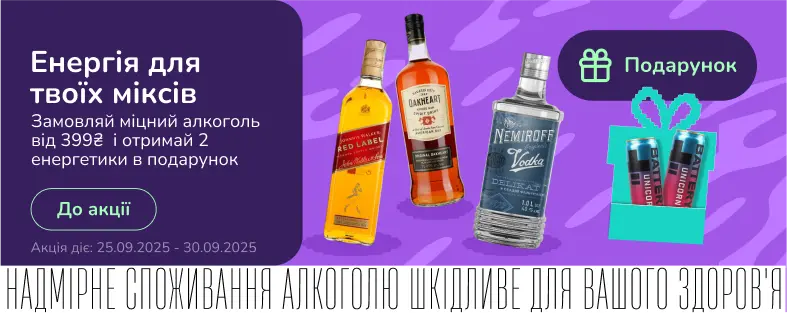 Маркет повседневных штук MAUDAU | Купить алкогольные напитки, продукты ...