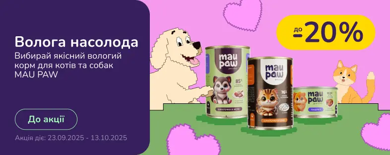 Маркет повседневных штук MAUDAU | Купить алкогольные напитки, продукты ...
