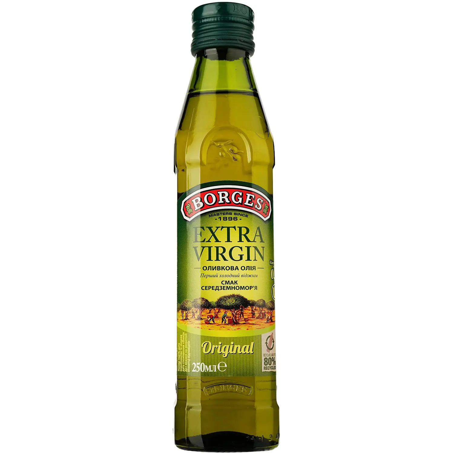 Олія оливкова Borges Extra Virgin 250 мл (233149) купити у Києві, Україні | MAUDAU: ціна ...