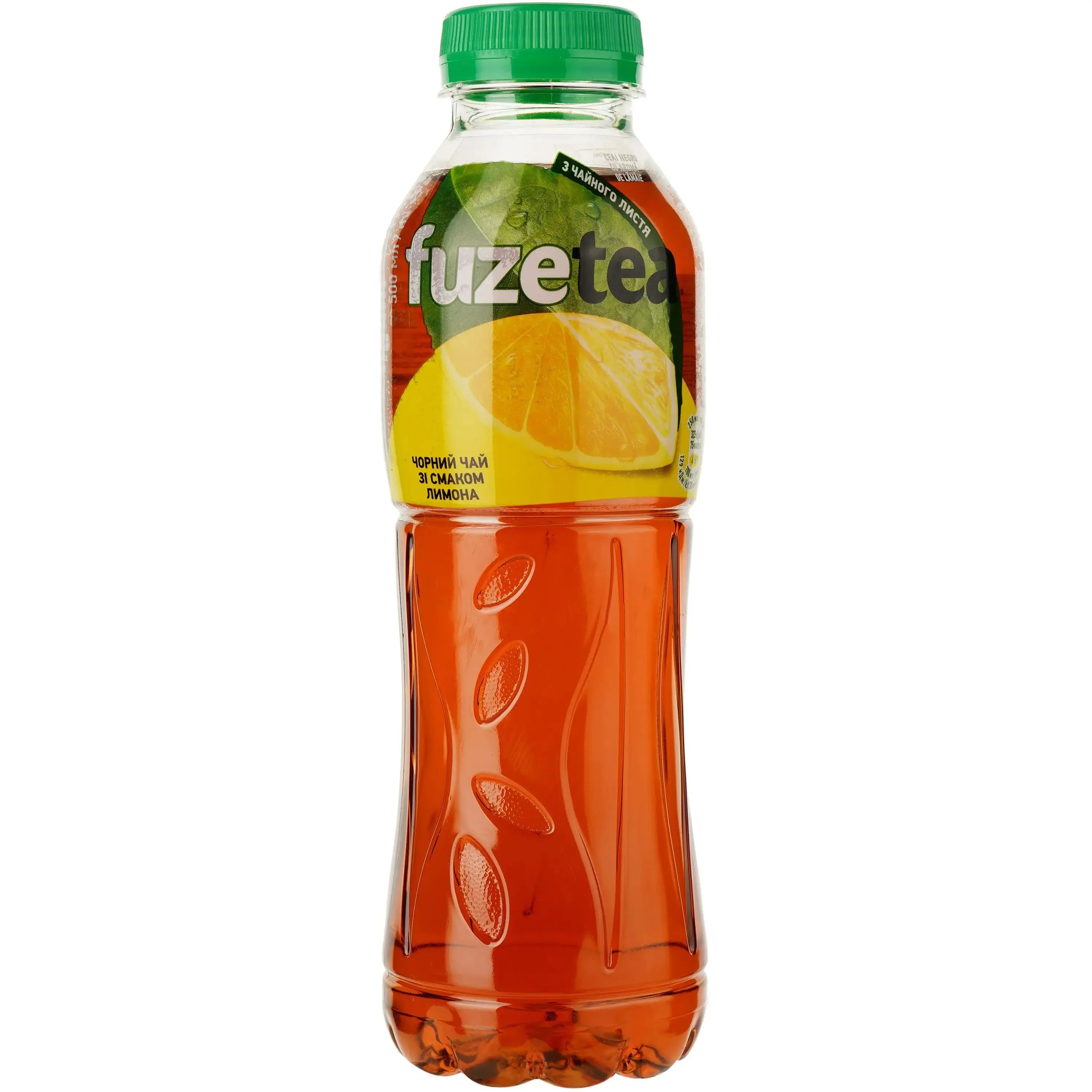 Холодний чай Fuzetea чорний зі смаком лимона 0.5 л купити у Києві ...
