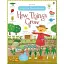 MY FIRST BOOK ABOUT HOW THINGS GROW купить в Киеве, Украине | MAUDAU ...